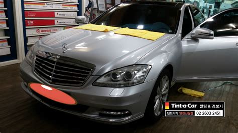 벤츠 S500 틴트어카 자동차 앞유리 전면썬팅 뉴모닝 현대모비스 폴딩키형 경보기 장착 뉴스포티지 측후면 열선 자동차썬팅 시공 작업 서울 가자카