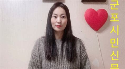 고희정 주간베스트 12월29일~1월4일군포시민신문