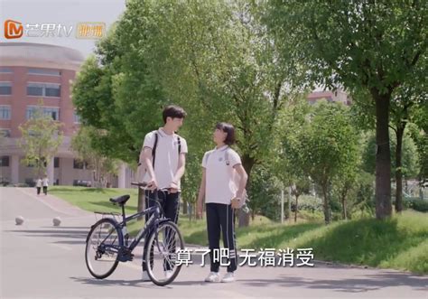 陆一白林星辰大学篇时光与你都很甜大学版林星辰上的什么大学大山谷图库