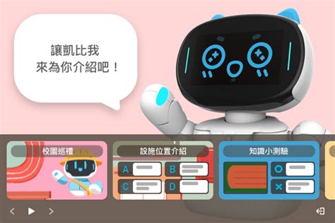 STEAM NUWA Robotics