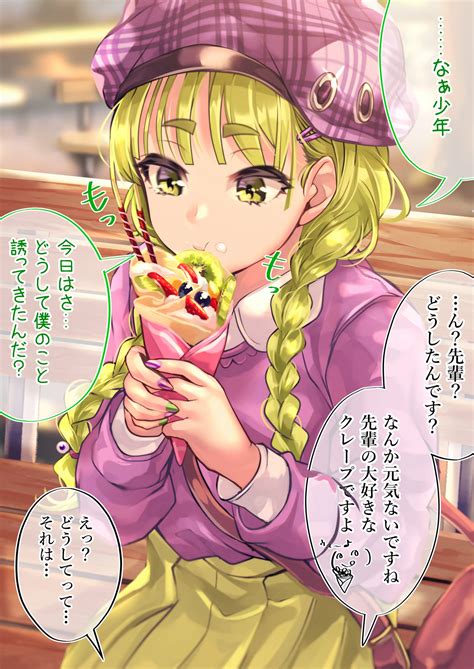 ユライネル on Twitter RT sasakisaki9646 オタクくんとギャルが恋をする話 71日目 好感度66 オギ
