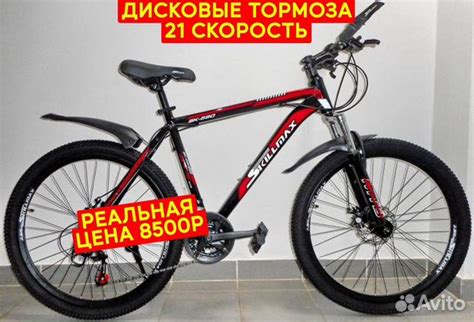 Скоростной велосипед 26, Новое купить в Саратове | Авито