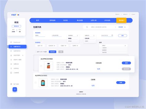 一文扫盲 Oa、crm、erp、mes、hrm、scm、wms、kms 等b端系统erp Oa Crm Saas Cms Csdn博客