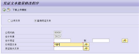 关于ABAP动态WHERE条件 SQL查询的处理 萧静默 博客园