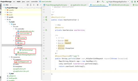 SpringBoot 搭建Mybatis项目 阿里云开发者社区