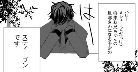 腐界戦線 天使＋かわいそうな上司の話2 Mocoのマンガ 漫画 スティレオ 腐界戦線100users入り Pixiv