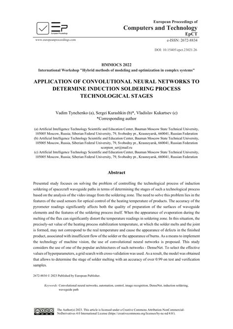 Pdf Application Of Convolutional Neural Networks To Determine