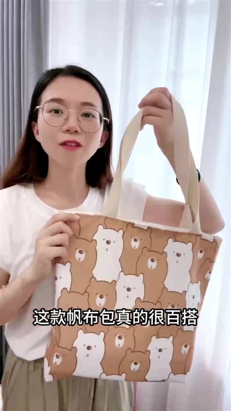 帆布包女学生上课单肩通勤大容量包包小众挎包上班手提袋2023新款 阿里巴巴