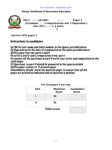 Arabic 2022 Pp2 Answers Pdf Linguistics