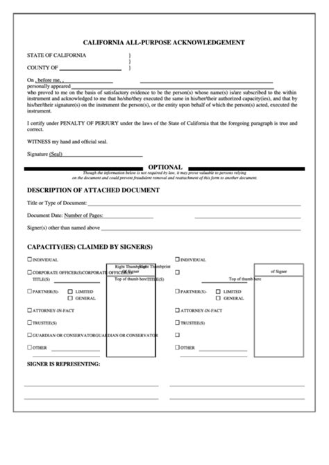 Printable All Purpose Acknowledgement Form