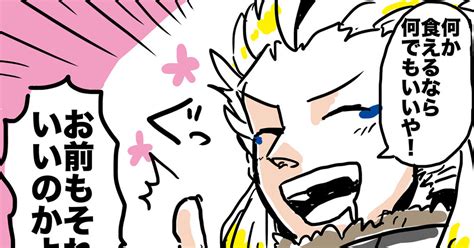 Pixivファンタジアfk 【pffk】思い出のかけら【骸ヶ原の挟撃】 赤付きのマンガ エンバーランド 骸ヶ原の挟撃【黄】 Pixiv