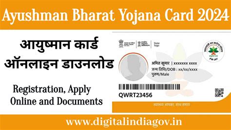 Ayushman Bharat Yojana Card 2024 Features Benefits Eligibility