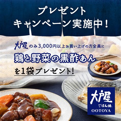 コロワイドオンラインショップ