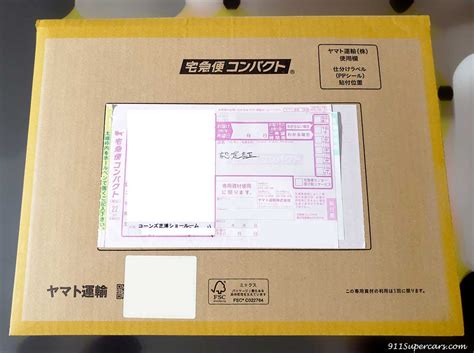 ギネス世界記録の公式参加認定証が届きました