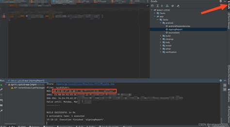 APP备案 AndroidStudio查看Keystore jks MD 指纹平台公钥 Mac Linux keystore 查看md CSDN博客