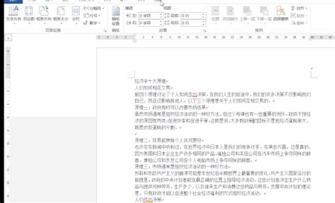 mpp文件转换excel 一起来学习word、excel、ppt文件相互转换技巧吧！ csdn博客