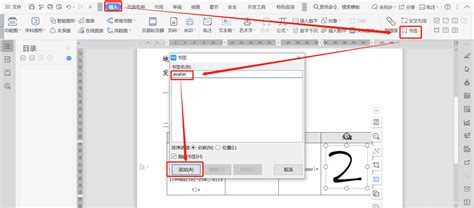 java实现word模板导出 八千轮回 博客园