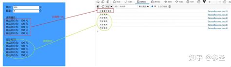 Vue3前端:计算属性computed与普通方法的区别 知乎 Vue3前端:计算属性computed与普通方法的区别 知乎