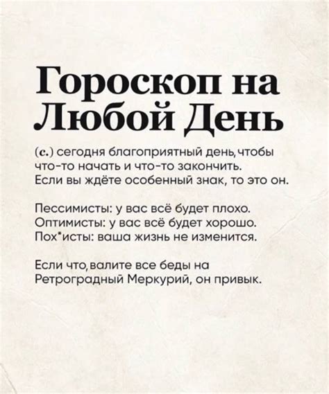 Пин от пользователя Elena X на доске Just Nice Короткие смешные
