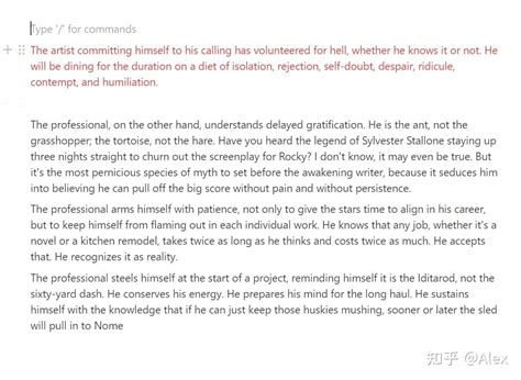 《艺术的战争》读后感 知乎
