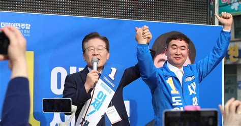 이재명 대표 경북 구미 보궐선거 지원 유세