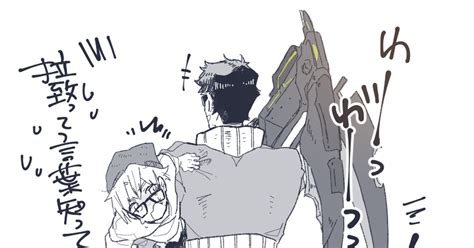 生借】 【生借】最初はこんなもん【交流】 リコリス太郎（yapipi）のマンガ 【生借】交流 Pixiv