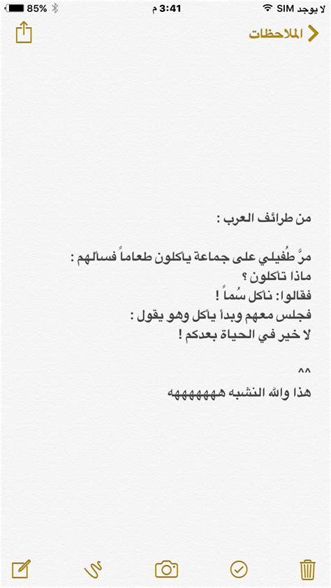 Yasmine Razak Adlı Kullanıcının Arabic Words Panosundaki Pin