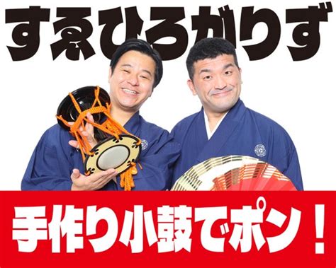 伊勢丹新宿店で笑いと学びが盛りだくさん！人気芸人が先生になるイベント開催！ Gamepress Ai ゲームプレス
