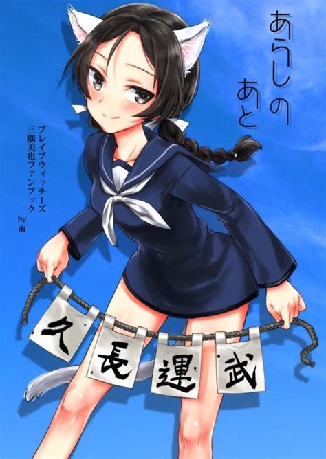 Safebooru 1girl Amefre Animal Ears Bangs Black Eyes Black Hair Blouse