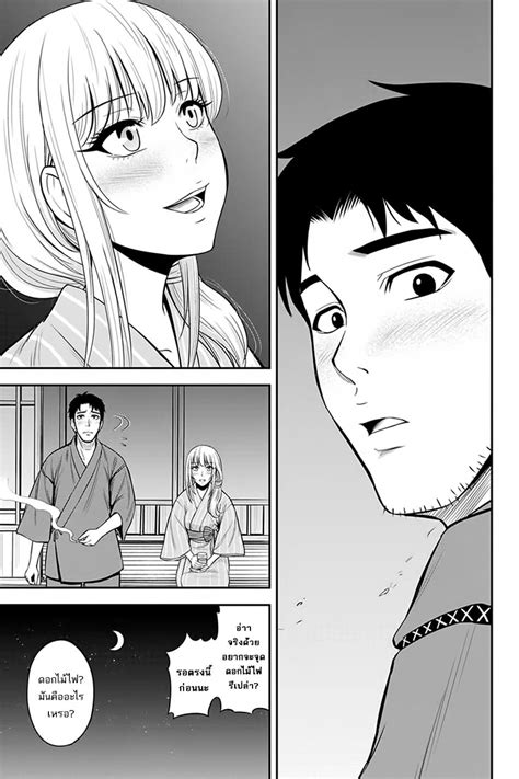 อ่าน Orenchi Ni Kita Onna Kishi To Inakagurashi Surukotoninatta Ken ตอน