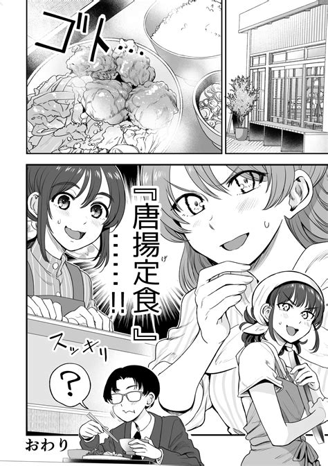 梵辛（ぼんから『くちべた食堂』『チュンの恩返し』連載中 On Twitter 行きつけの店で独り言をうっかり言ってしまう漫画22