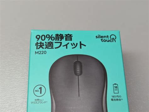 Logicool M220 サイレントを徹底レビュー！小型の静音マウスの性能や設定方法、m240との比較を解説 おたばぶろぐ