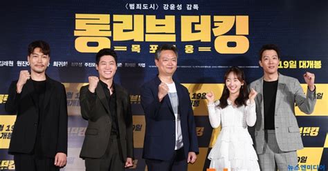 롱 리브 더 킹 대박을 향해 포토엔hd