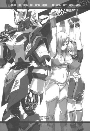 Rising Force Luscious Hentai Manga Porn
