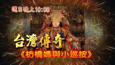 市井豪門 今晚播出第101集 ️渣cp人前曬恩愛，人後重傷害，復仇雯對準目標大動作？ 先來複習100集播出 ️女兒遺傳草包翔，雅君徹底抓狂的