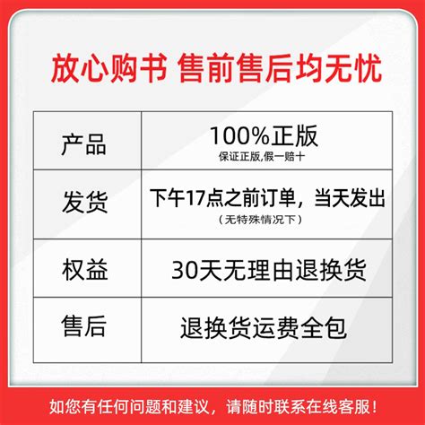 2023版人民日报教你写好文章高考版中考版技法与指导作文热点素材库人民日报出版社高中初中语文时文精粹精选课外阅读文章写作备考虎窝淘