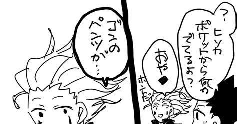 ヒソゴン 【h×h腐向け】ヒソゴンとイルキル詰め 成瀬のマンガ イルキル H×h【bl】100users入り H×h【腐】 Pixiv