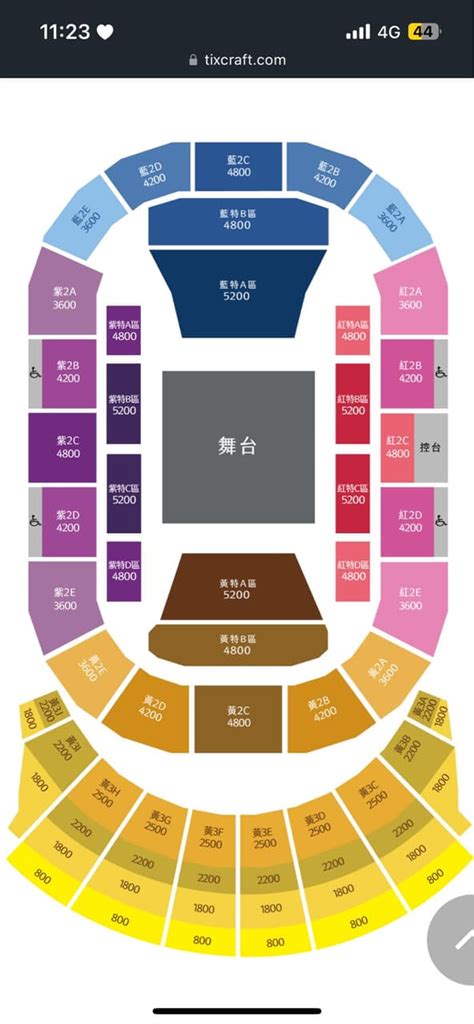 詢問 小巨蛋張清芳演唱會座位 票券交流板 Dcard