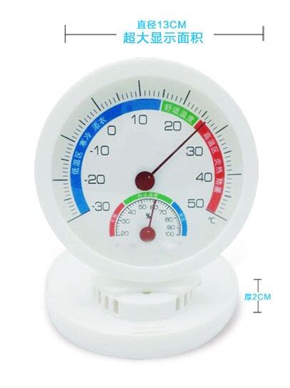 Ronde Kamer Thermometer Indoor Natte Hygrometer Ho Grandado
