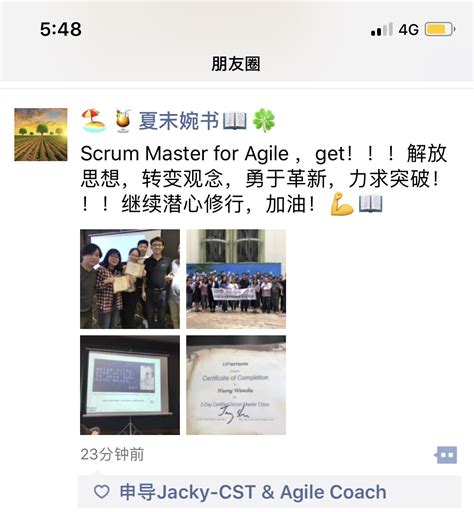 Scrum Master认证csm及非认证课程certified Scrummaster 敏捷开发咨询顾问scrum认证敏捷