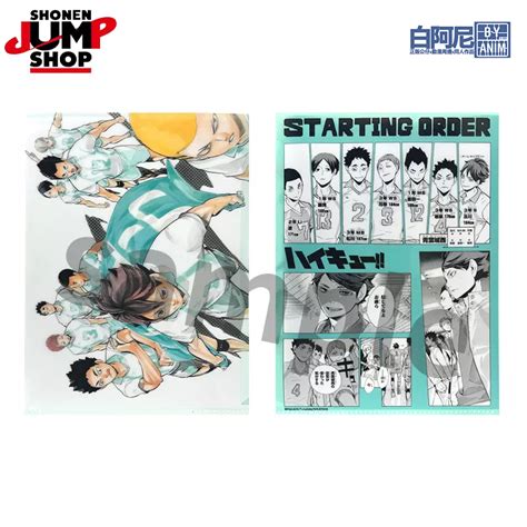 白阿尼現貨｜jump Shop官方 排球少年文件夾｜青葉城西資料夾 及川徹文件夾 岩泉一 國見 金田一 矢巾 及川徹周邊 蝦皮購物