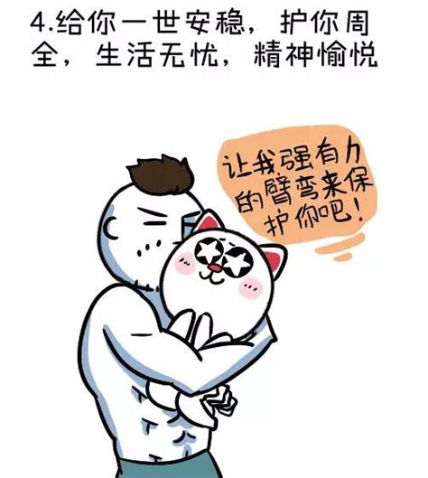 如果男票有這十個表現說明你遇到了可以託付終身的男人 每日頭條