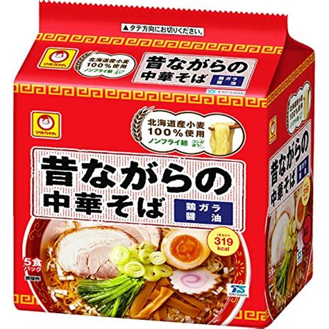 【嵐にしやがれ】活きあさりそば！吉兆！中華そば！横浜中華街デスマッチ！千鳥！【2月9日】 ちむちゃんの気になること