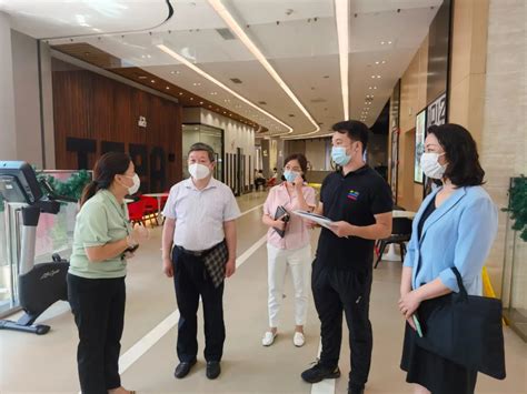 上海市长宁区人民政府 长宁区体育局 全民健身 区纪委督导体育场所复工复市疫情防控工作