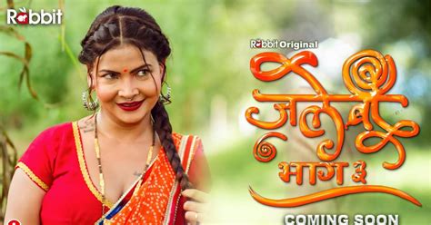 Jalebi Part 3 Web Series Cast Actresses Trailer And Watch Online