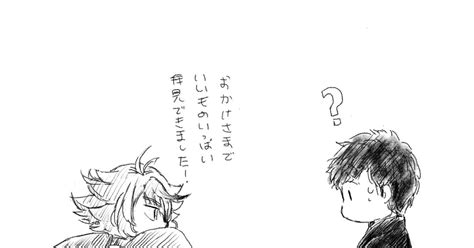 創剣乱舞 その道を教えて Nt おちょうのマンガ 創作審神者 博多藤四郎 後藤藤四郎 Pixiv