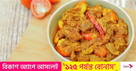 শুঁটকির সঙ্গে চিংড়ি দিয়ে রান্না করতে পারেন যে পদ প্রথম আলো
