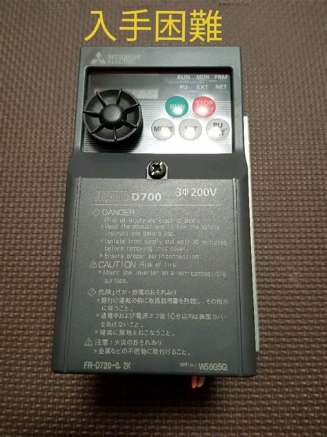 Fr D720 02k 三菱 インバーター