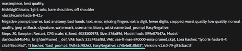 Bug Missinginvalid Lora Arent Logged Anymore To The Console