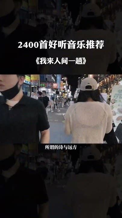 人生哪能多如意，萬事只求半稱心，保持一顆平常心，喜歡就爭取，得到就珍惜，錯過就忘記，生活其實就是這麼簡單。 Youtube